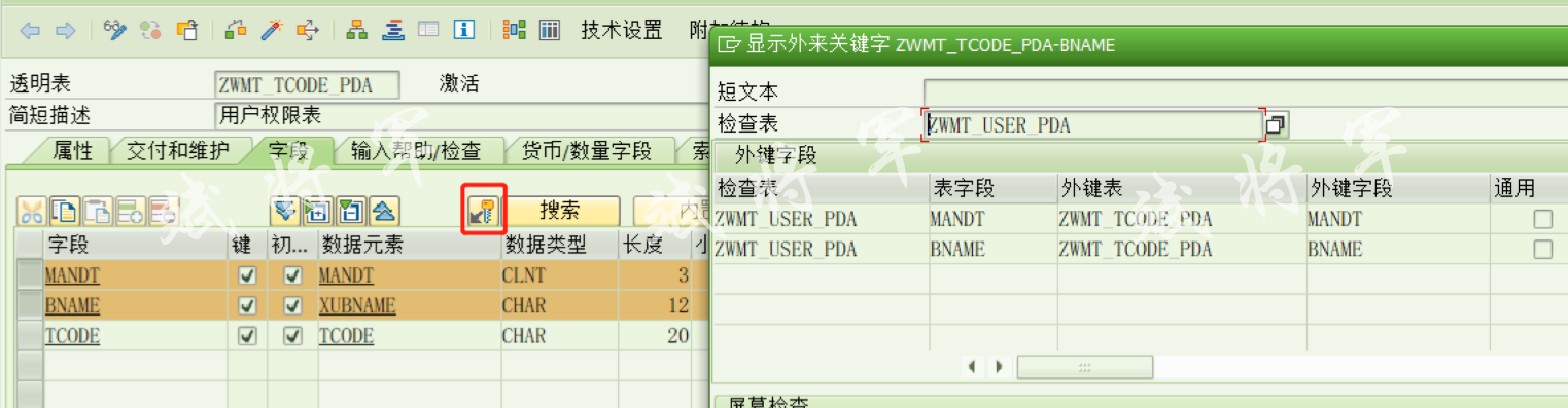 SE54视图簇_se54 sap-CSDN博客