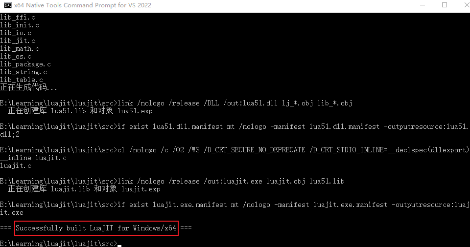 LuaJIT源码分析（一）搭建调试环境-CSDN博客