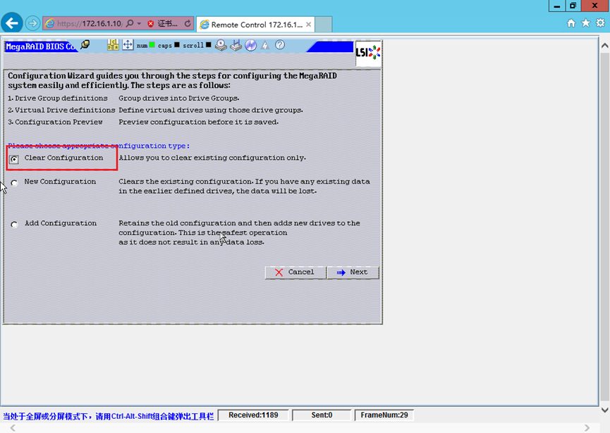 华为服务器WebBios创建磁盘阵列_webbios配置raid-CSDN博客