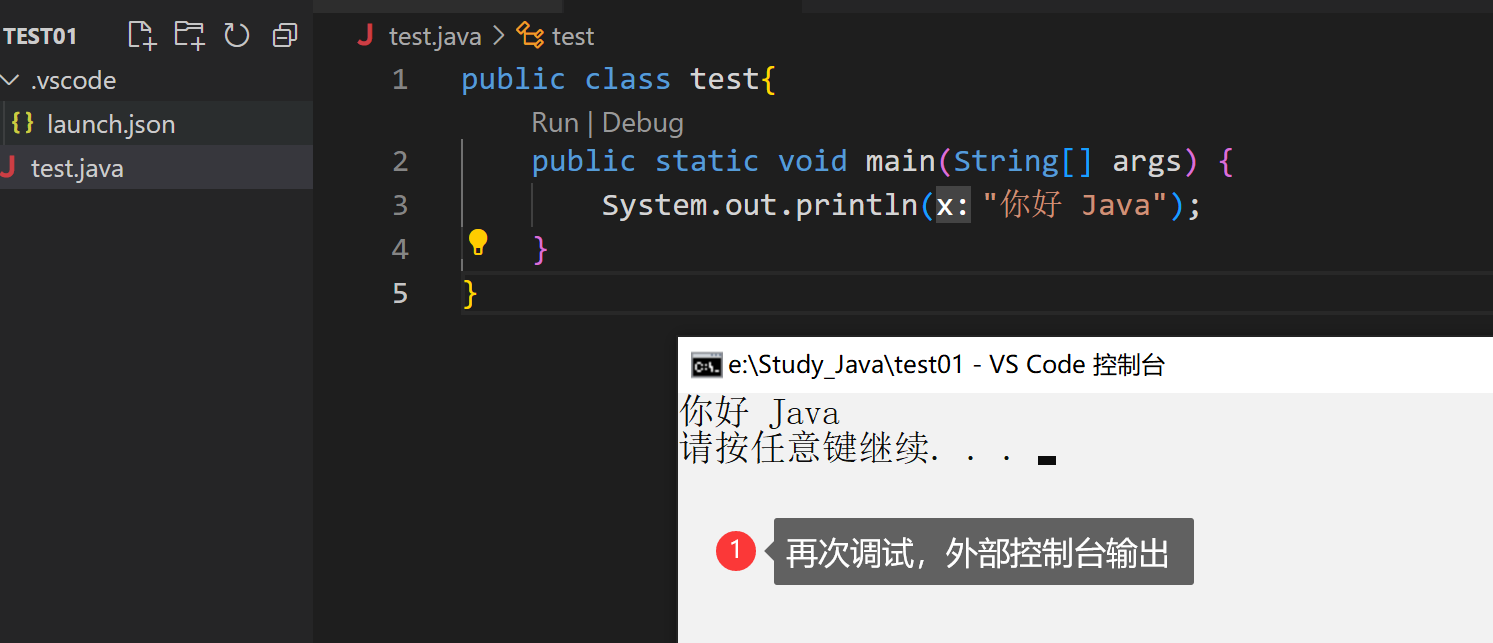 Vs Code—控制台乱码问题解决vscode控制台乱码 Csdn博客 