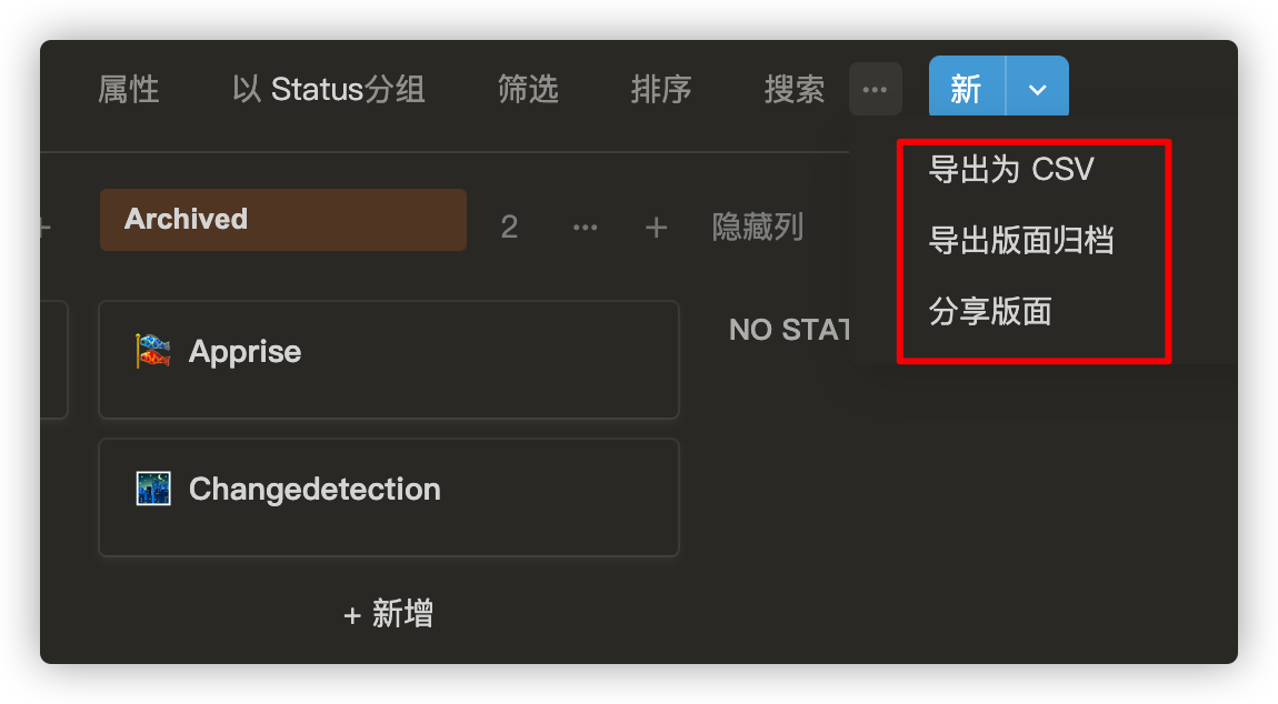 类Notion的项目管理工具Focalboard-CSDN博客