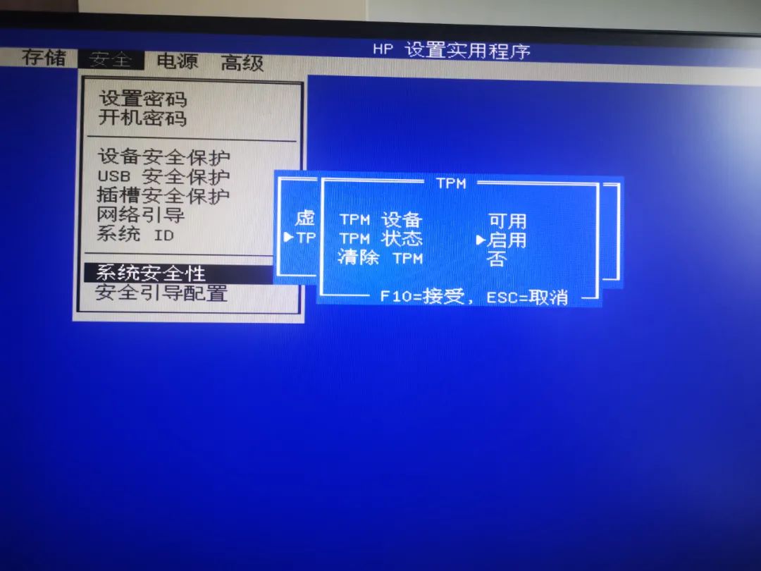 什么是TPM？ Windows 11 是否会重蹈 Windows Vista 覆辙？-CSDN博客