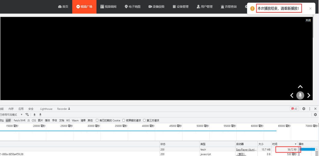 视频融合平台视频汇聚平台LiteCVR新功能播放限制概念分享教程-CSDN博客