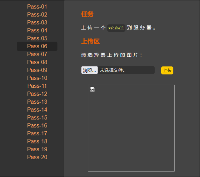 Upload-labs 1~15 通关详细教程_upload-labs教程-CSDN博客