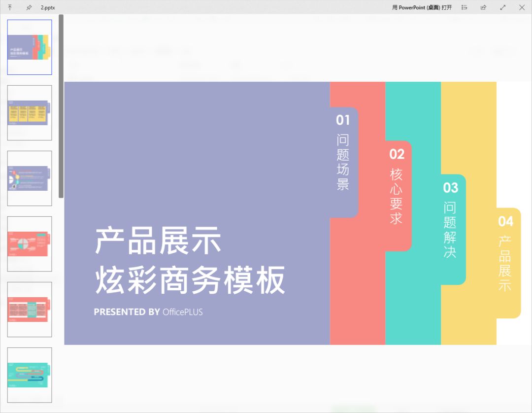 quicklook插件_QuickLook 最好的Windows空格键预览文件工具-CSDN博客