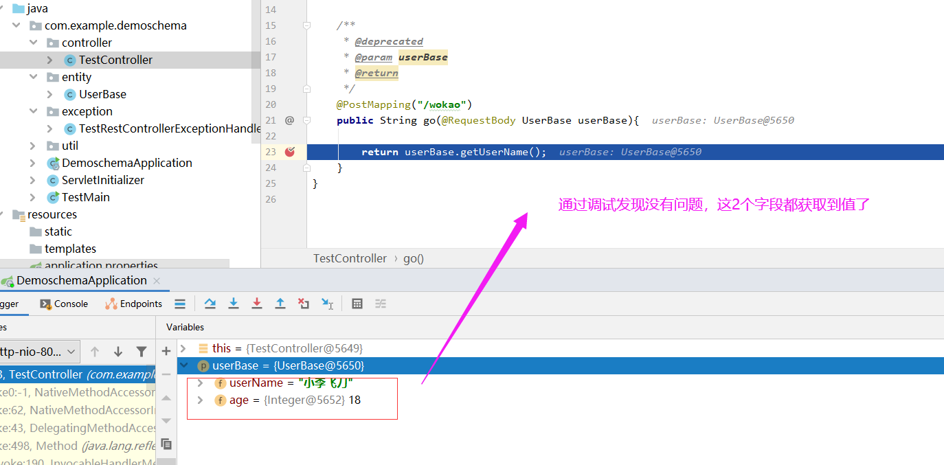 Jackson JsonToBean 忽略 Bean中不存在属性的匹配。objectMapper FAIL_ON_UNKNOWN ...