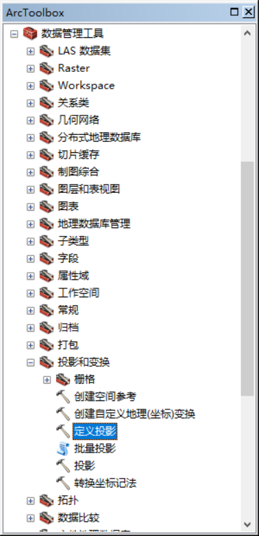 CAD2000坐标系转GIS84投影坐标系_cad84坐标系和2000坐标系怎么转换-CSDN博客