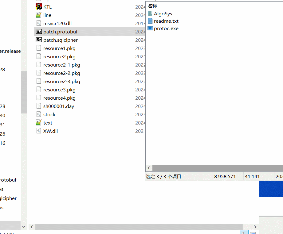 逆向WeChat(七)-CSDN博客