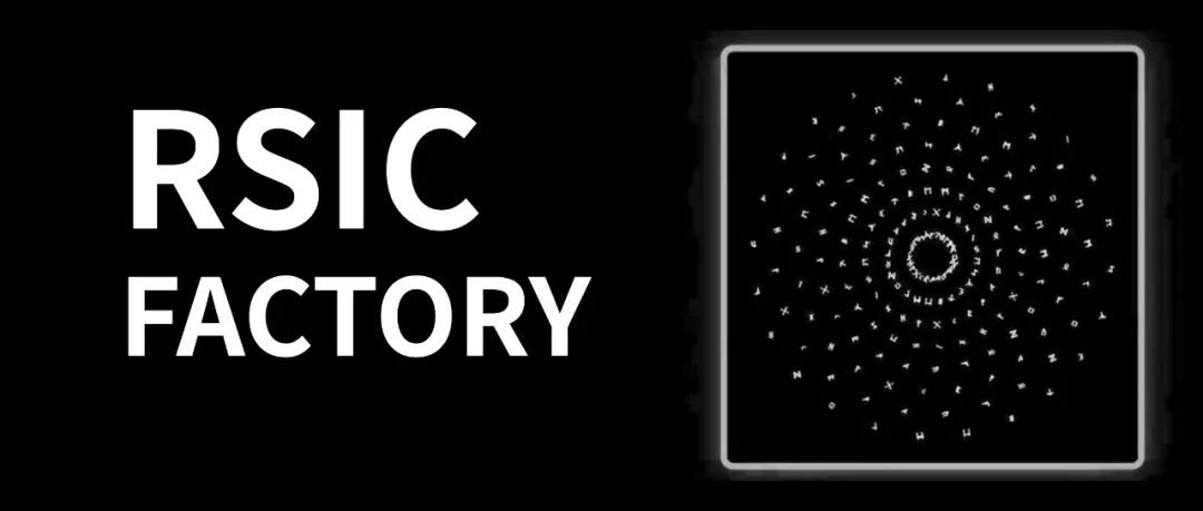 Runes 概念项目｜RSIC 的机制详解_rsic符文-CSDN博客