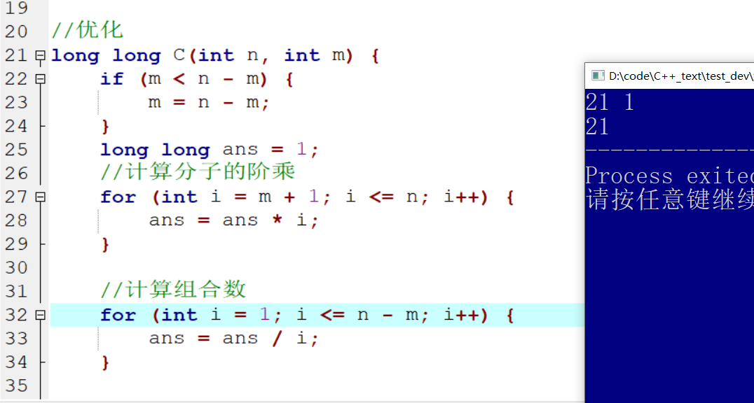 C++ 组合数_c++组合数函数-CSDN博客
