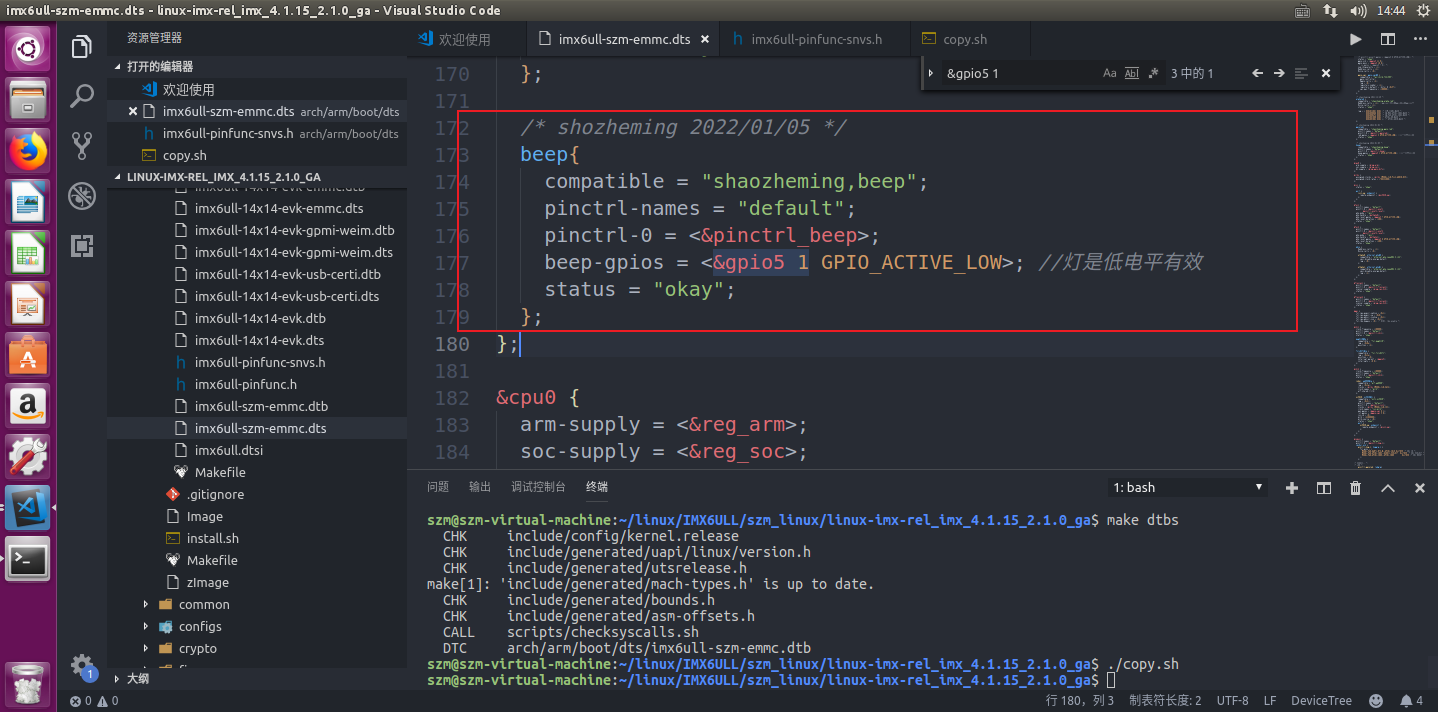 beep实验-CSDN博客