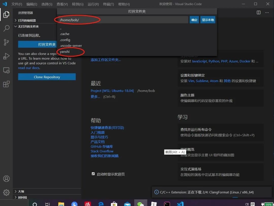2 wsl 使用入门_用WSL轻松实现WinLinux双系统-CSDN博客