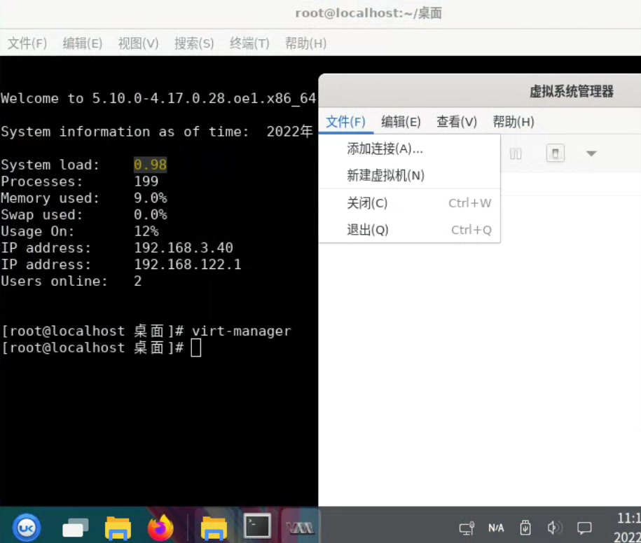 openEuler-x86安装 UKUI/DDE + Virtual Machine Manager（虚拟系统管理器）-CSDN博客