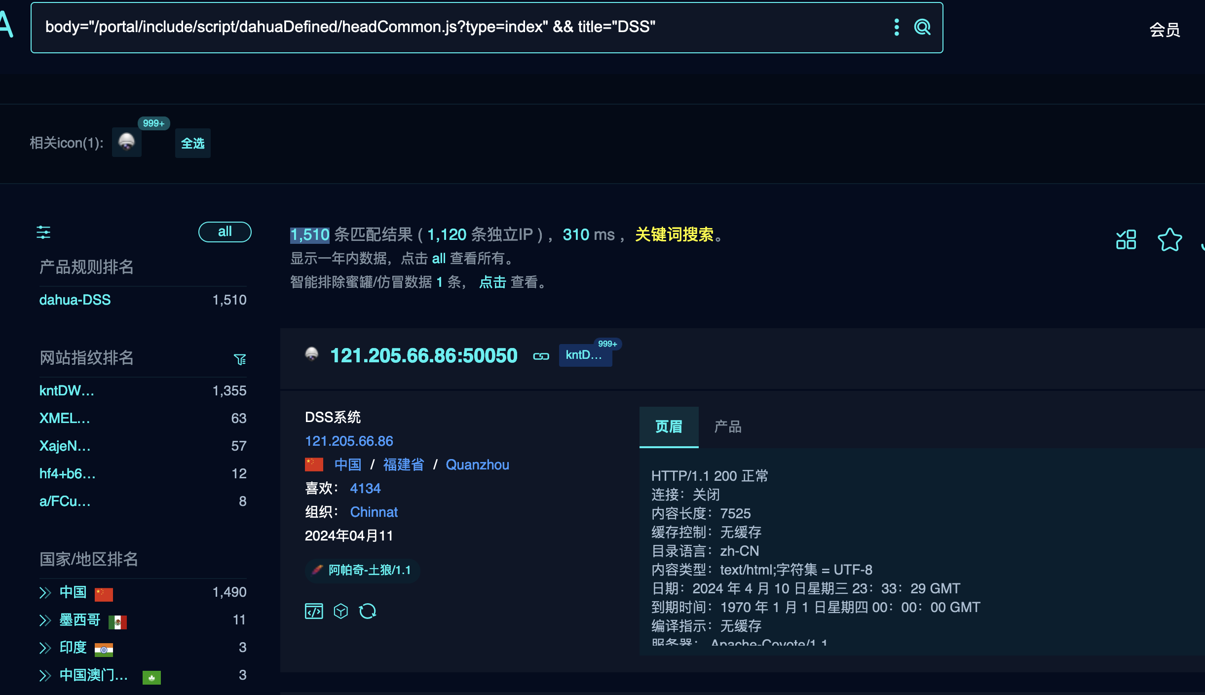 大华DSS城市安防监控平台Struct2-045命令执行漏洞（含批量验证poc）_大华dss数字监控系统-CSDN博客
