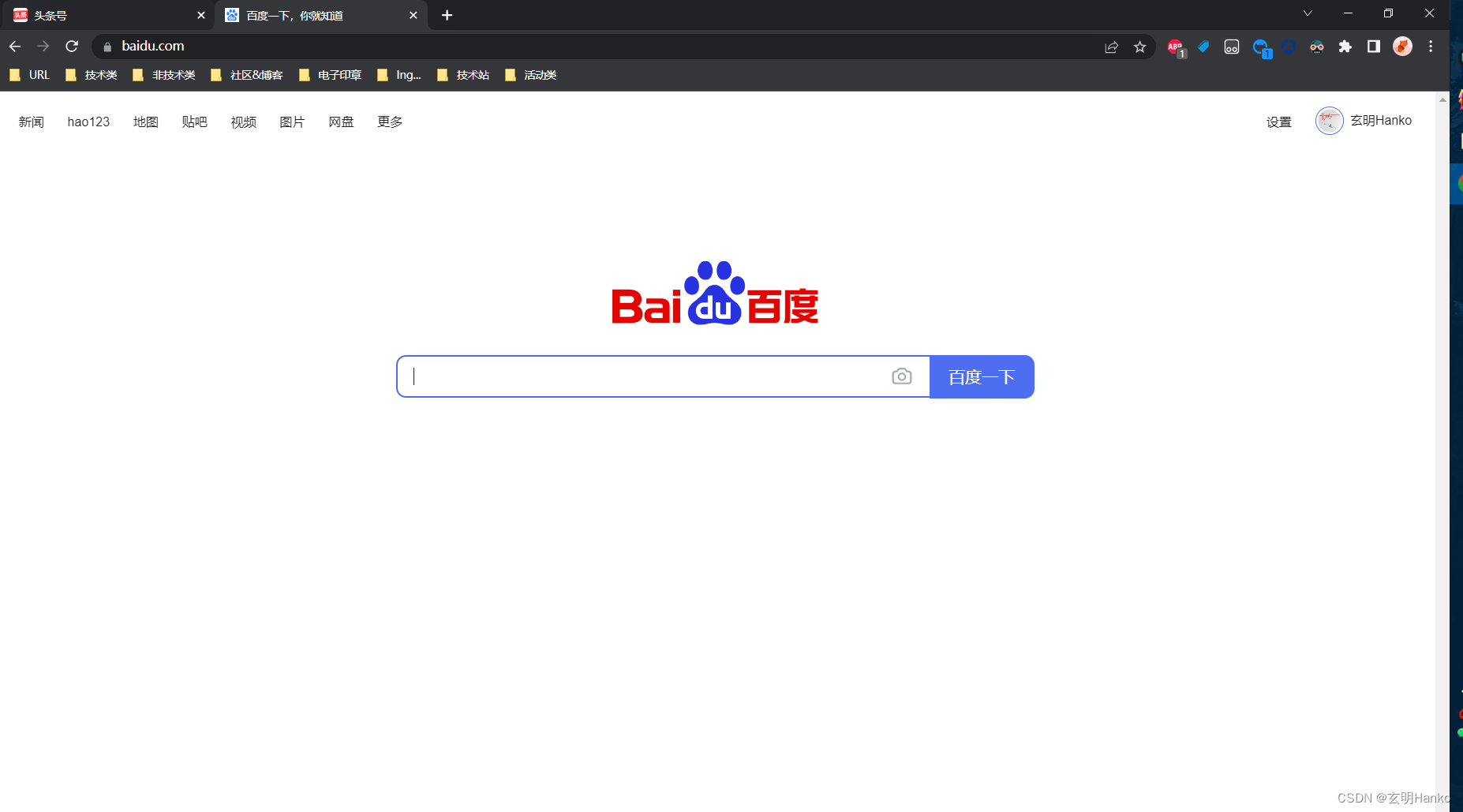 Chrome+Dark Reader 完美的google chrome暗黑模式_dark reader chrome-CSDN博客