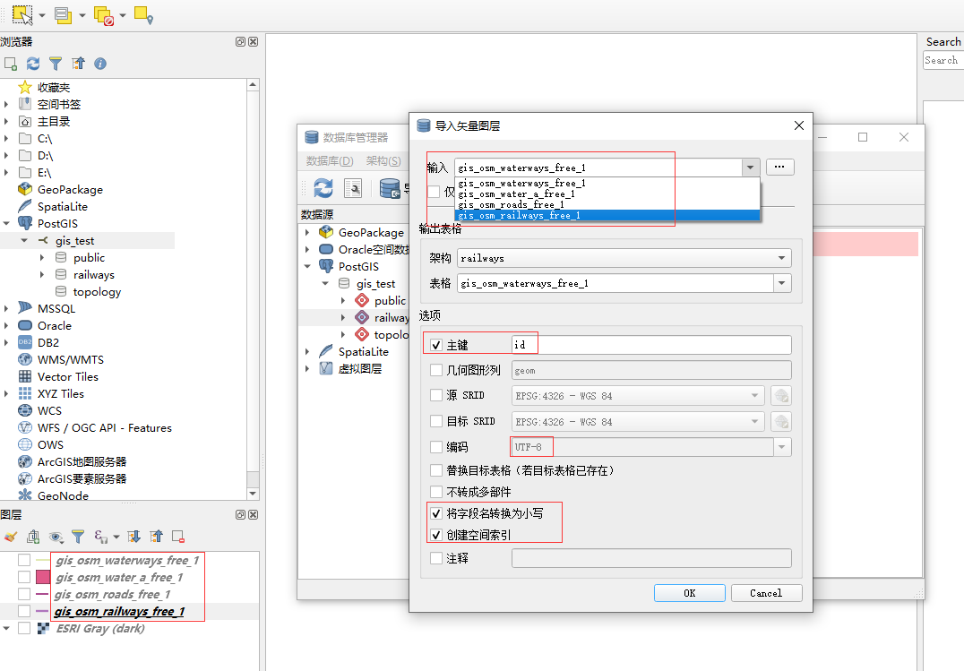 基于qgis初探postgresql的postgis插件，包括yum和编译安装postgis数据和云的博客 Csdn博客 5674