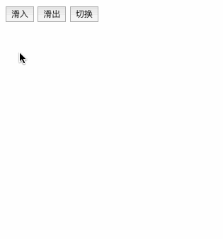 jQuery 滑入滑出动画 slideDown()； slideUp()； slideToggle()；_jq里边的slidetoggle ...