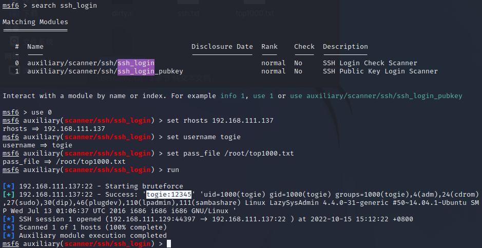 Vulnhub之Lazysysadmin靶场-CSDN博客