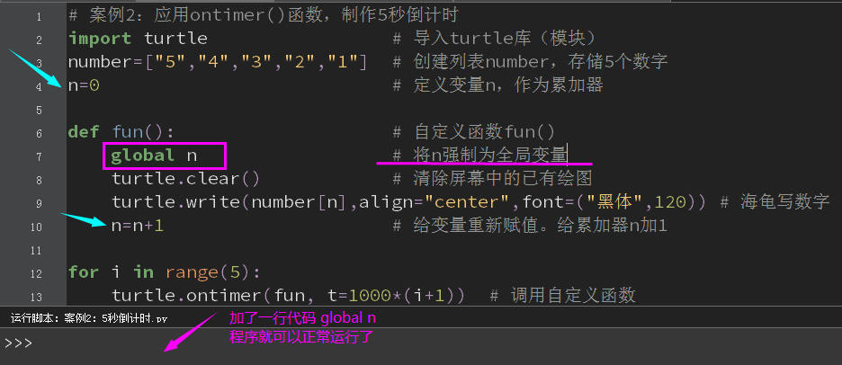 Python Turtle绘图[难度3星]：24节气倒计时（1.使用列表存储数据）_python中ontimer函数_带中小学生玩转Python的博客-CSDN博客