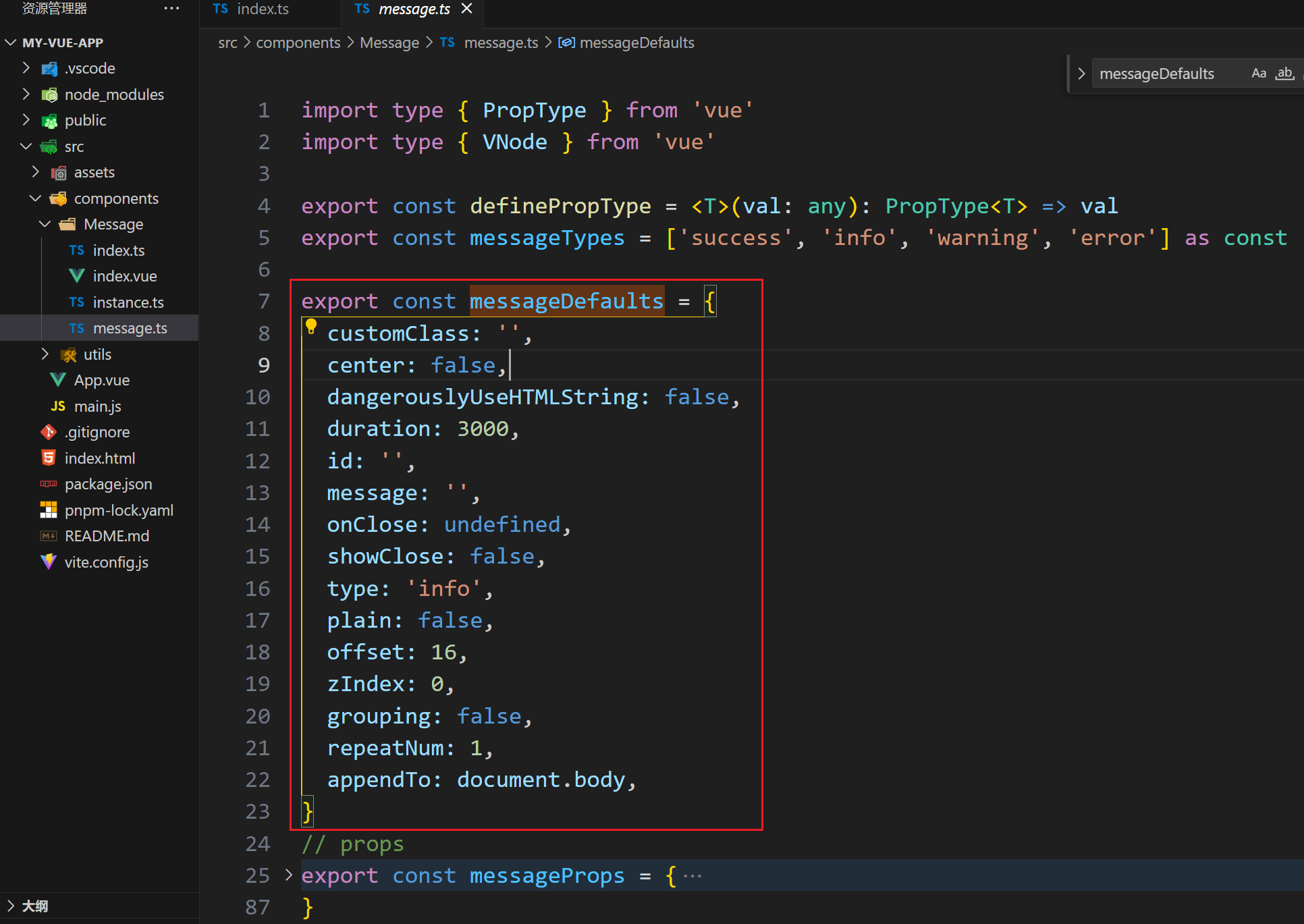 Message组件讲解_elmessage appendto-CSDN博客