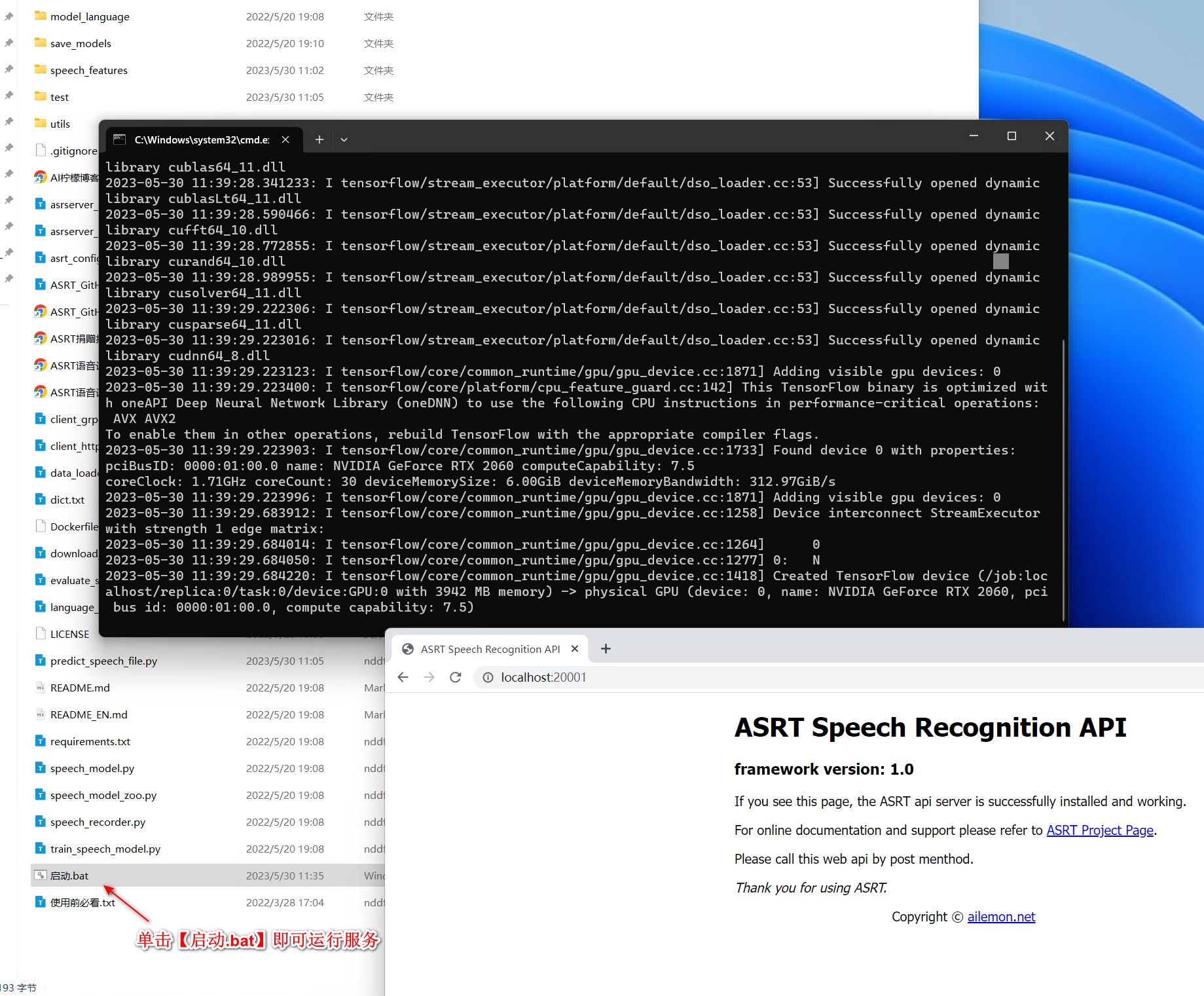 ASRT语音识别系统的部署以及模型的使用(运用篇)_asrt语音识别项目-CSDN博客