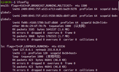 VM虚拟机只显示ipv6，不显示ipv4的问题_vmnet1的ubuntu为什么没有ipv4地址-CSDN博客