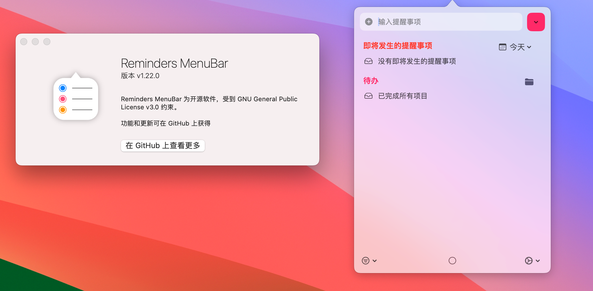 Reminders MenuBar for Mac v1.22.0 - 菜单栏管理提醒事项-CSDN博客