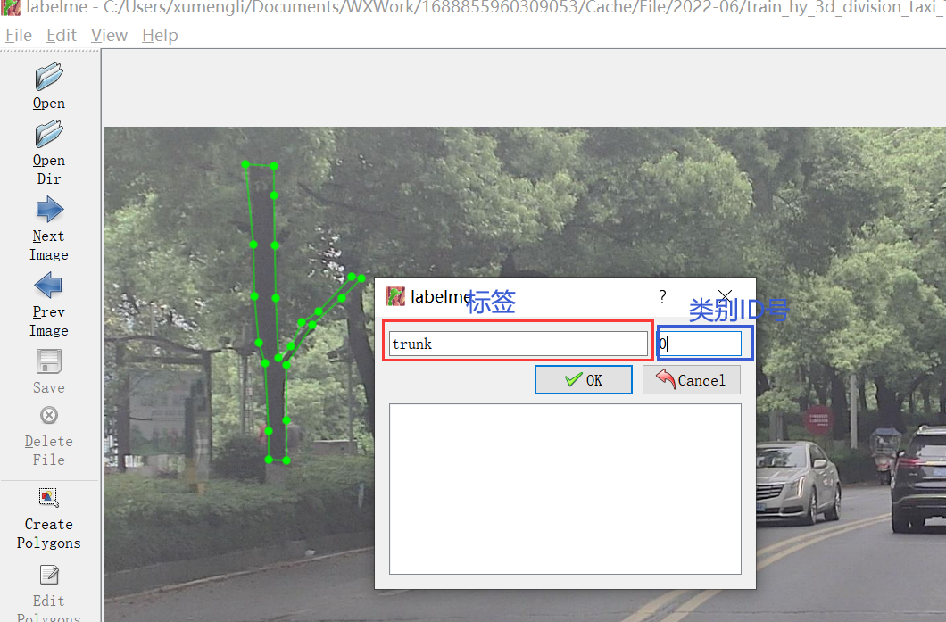 labelme工具，对类别标注，再进行细致的分割_labelme 分类标注-CSDN博客