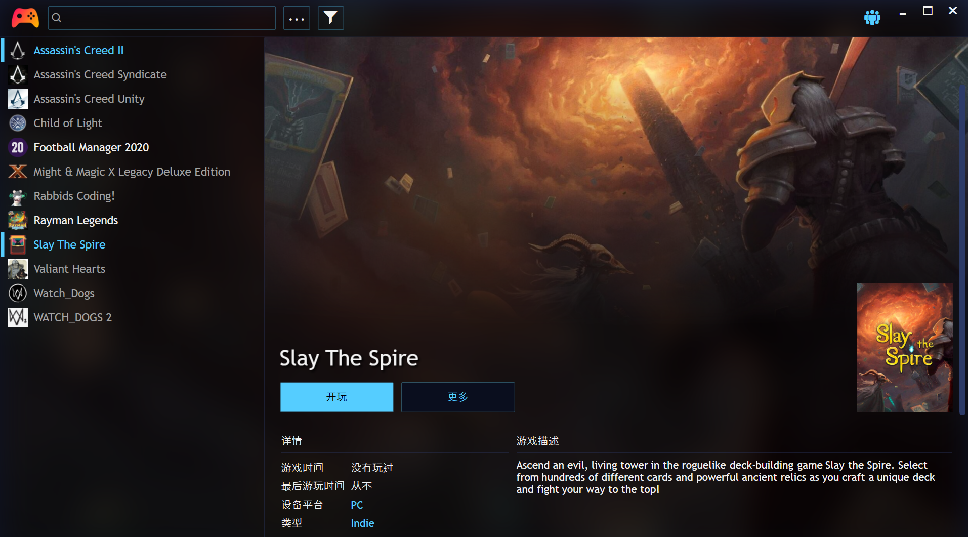 Playnite 使用指南：高效管理 PC 上所有游戏_playnite整合包-CSDN博客