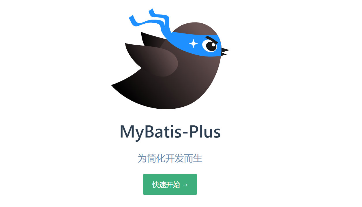 阶段一：MyBatisPlus初识_mybatisplus lombok实体类-CSDN博客