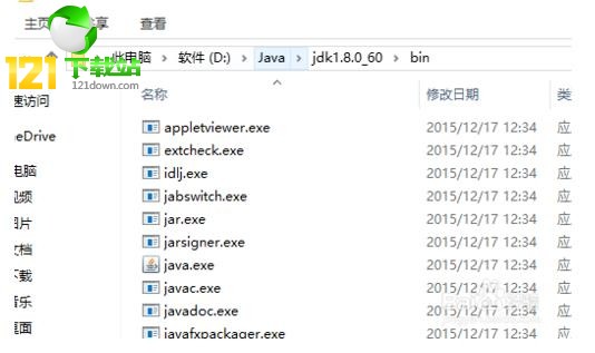 java jre 32位_jre 1.8 32位-CSDN博客