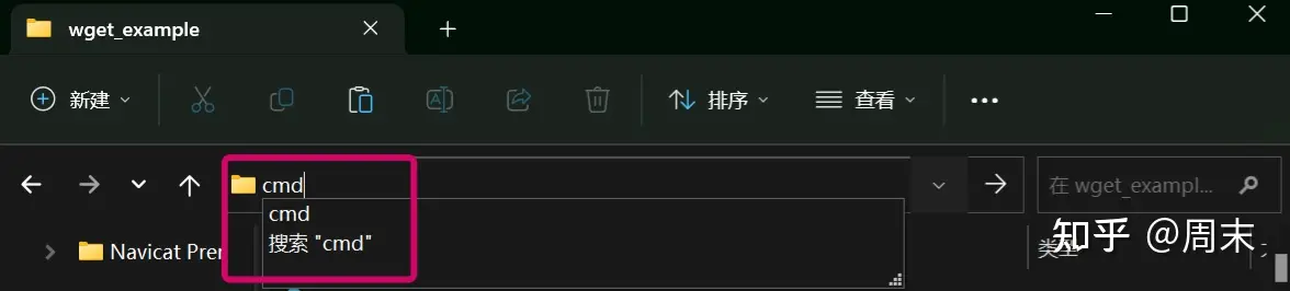 Win 11系统使用Wget批量下载GDELT原始数据_wget.exe下载-CSDN博客