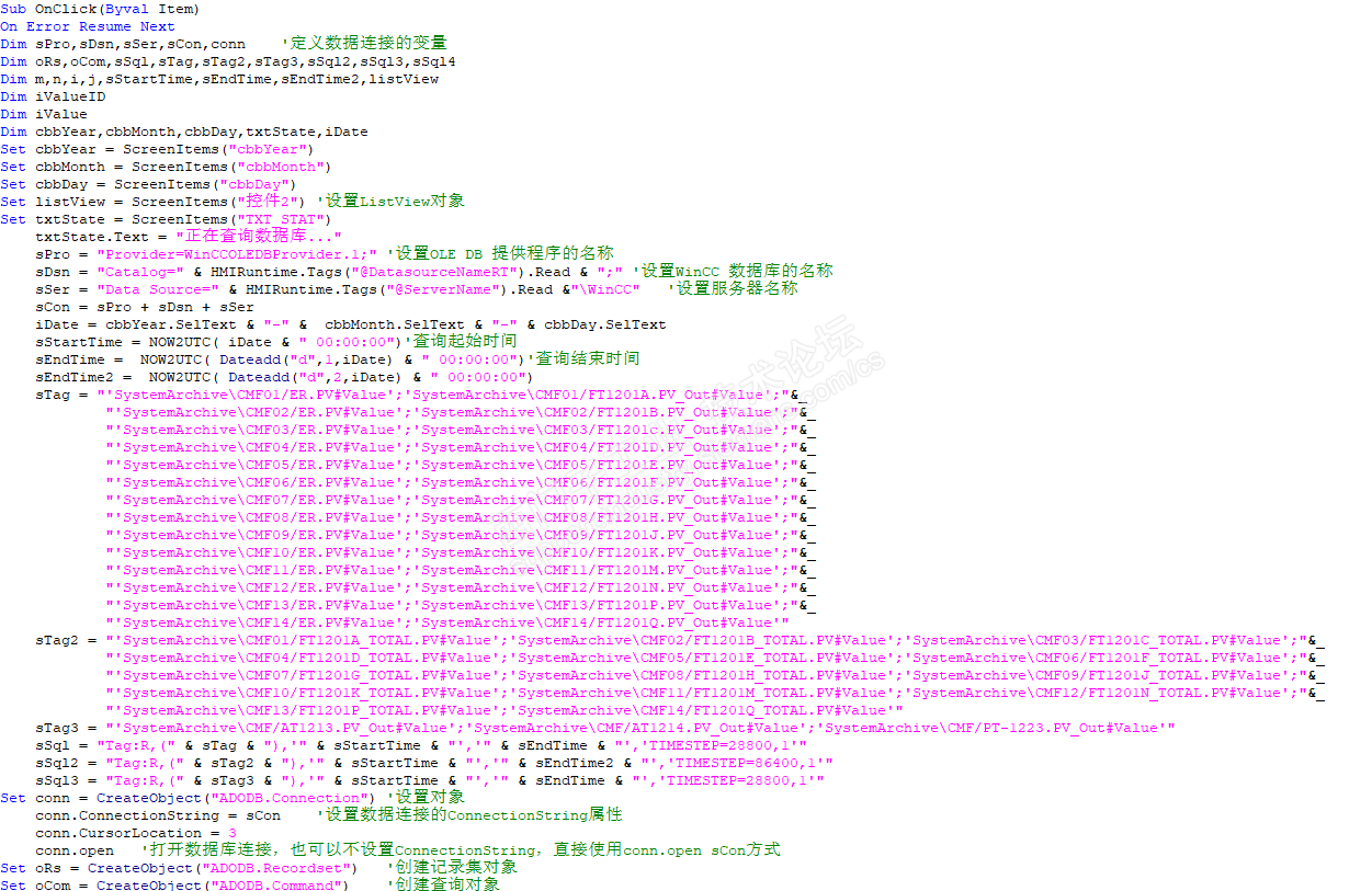 wincc报表日报表实例_WINCC一起学-VBS读取变量归档--五 日报表示例-CSDN博客