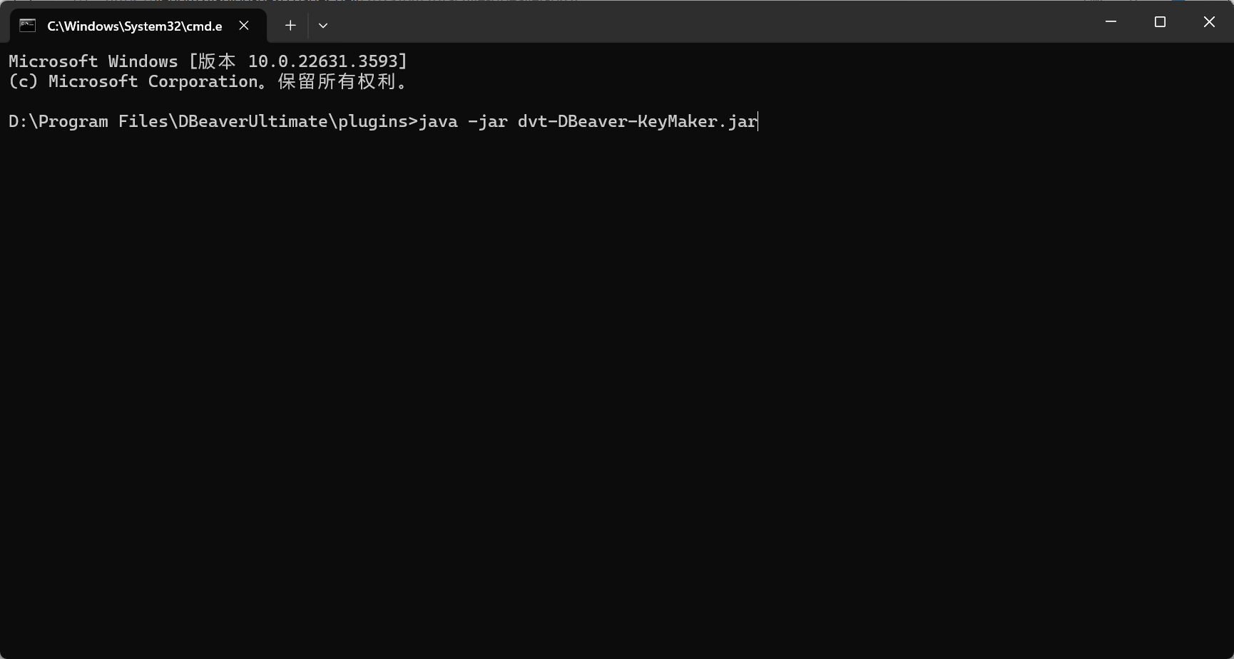DBeaver破解 免费 不需要关注公众号_dvt-dbeaver-keymaker.jar-CSDN博客