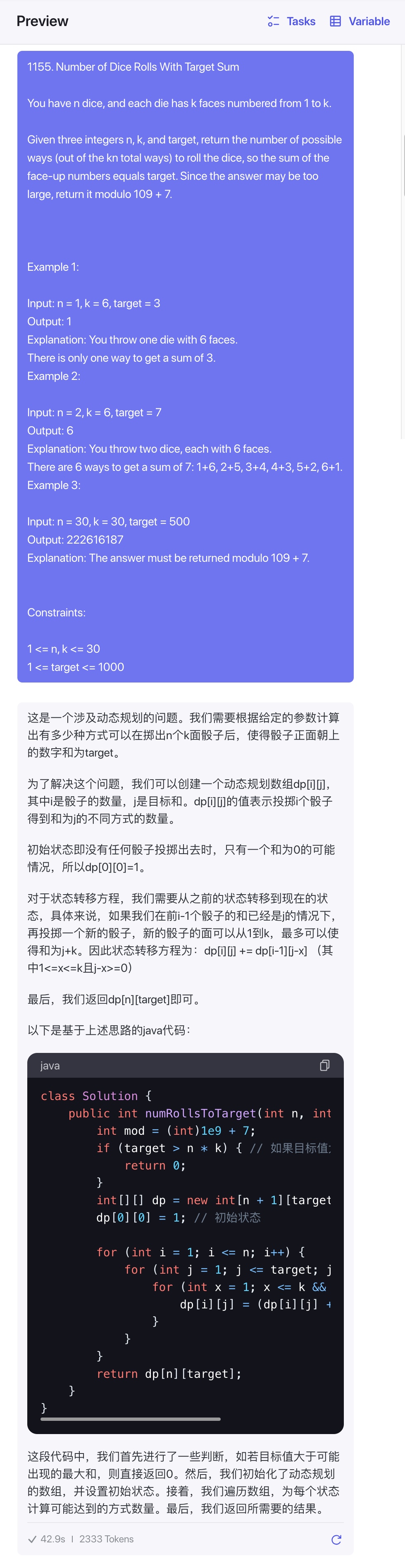 白嫖GPT4，Dalle3和GPT4V - 字节开发的Coze初体验！附教程及提示词Prompt_coze国内可以用吗-CSDN博客