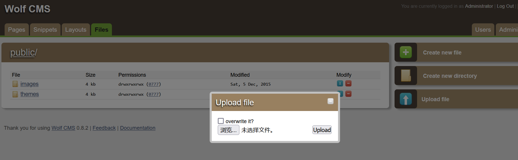 SickOs1.1_dirsearch设置代理-CSDN博客