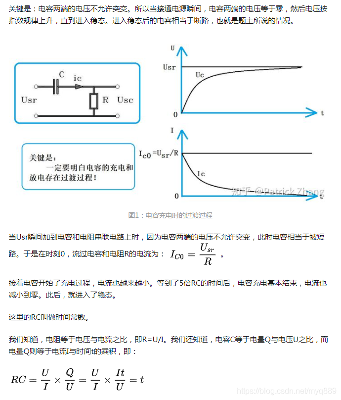 直流给电容充电时，怎么产生的充电电流？时间t=RC的推导RC=(U/I)*(Q/U)=(U/I)*(IT/U)=T_直流电容充电电流计算公式 ...