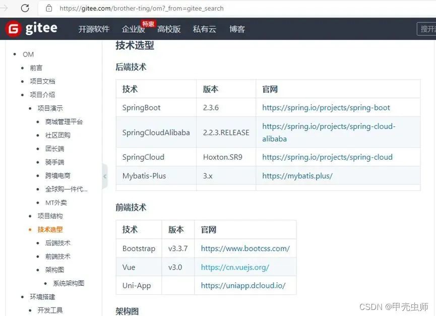 这简历是你真实经历吗？拷打面试官轻松拿下30K自动化offer_tpshop项目简历模板-CSDN博客