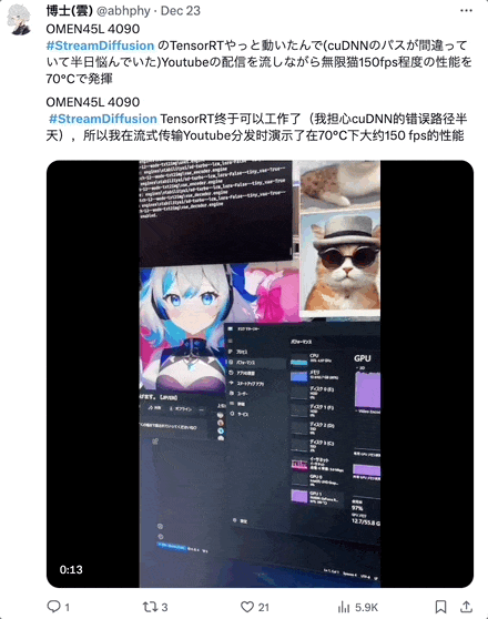 StreamDiffusion开源：100 fps实时生成！高吞吐、低延迟、低功耗！登顶GitHub热榜、已开源...-CSDN博客