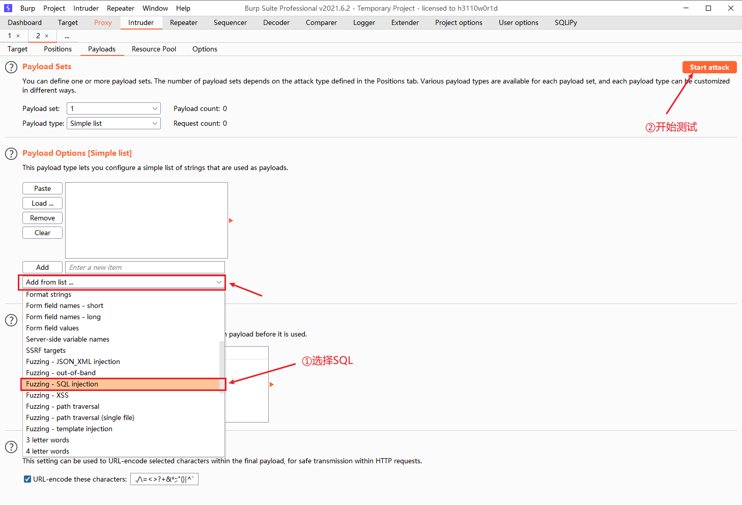 Burpsuite认识与使用_burp match and replace-CSDN博客