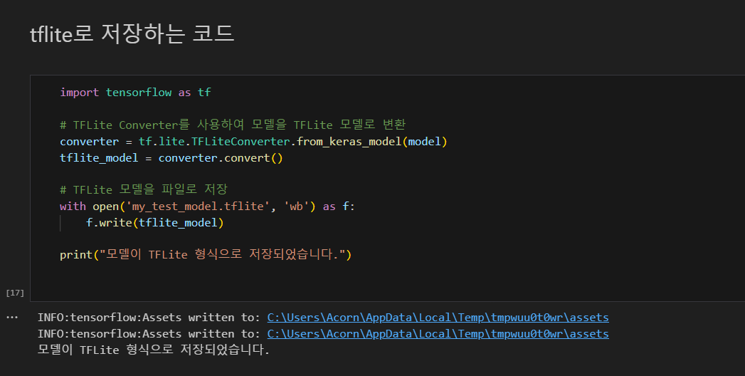 TinyML(2) - 使用低灵敏度传感器预测高性能传感器_tinyml in microcosmos-CSDN博客