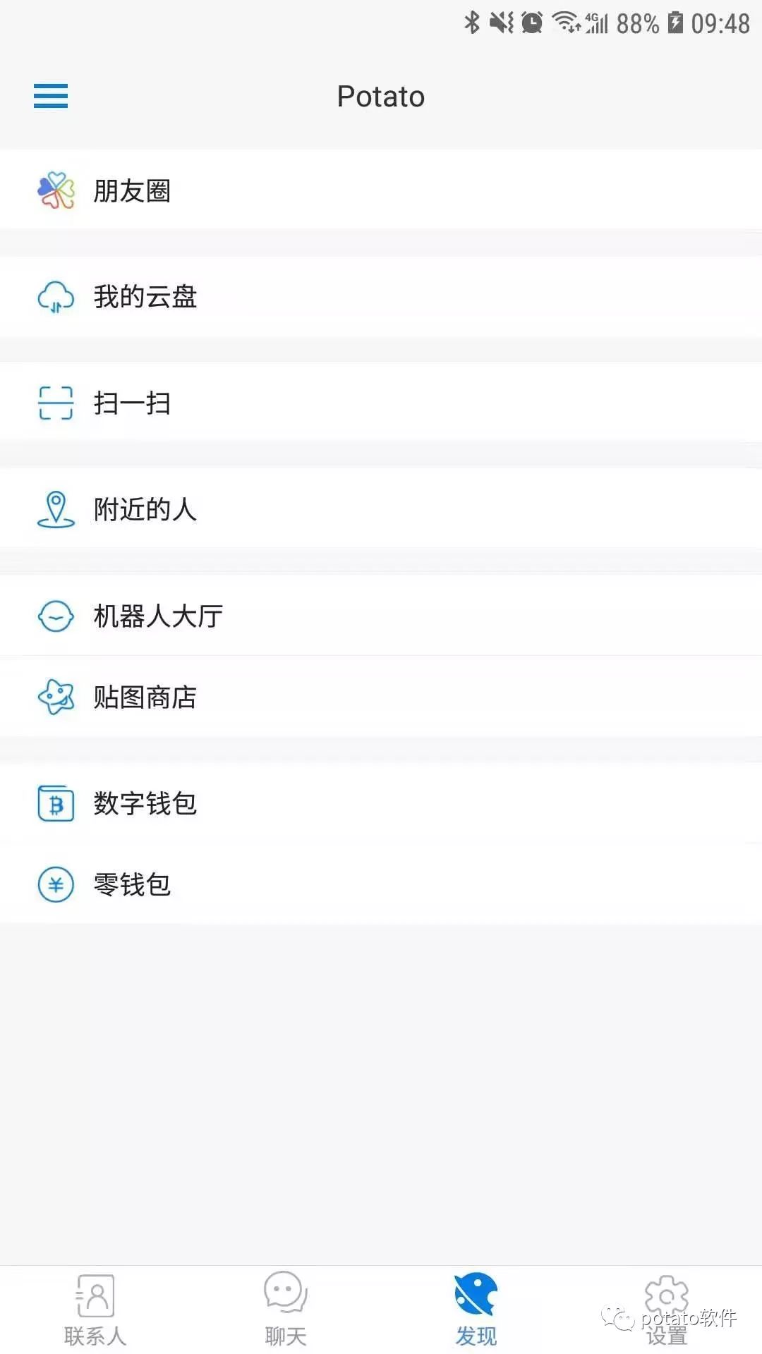 googleplay一直下载中_potato下载安装 potato 一直连接中 potato软件-CSDN博客
