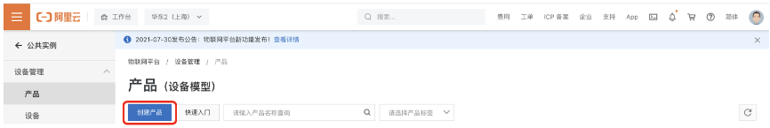 【毕设参考】ESP32 + HaaS Python 打造的噪音检测系统，远离喧嚣，安享静谧_esp32分贝仪-CSDN博客