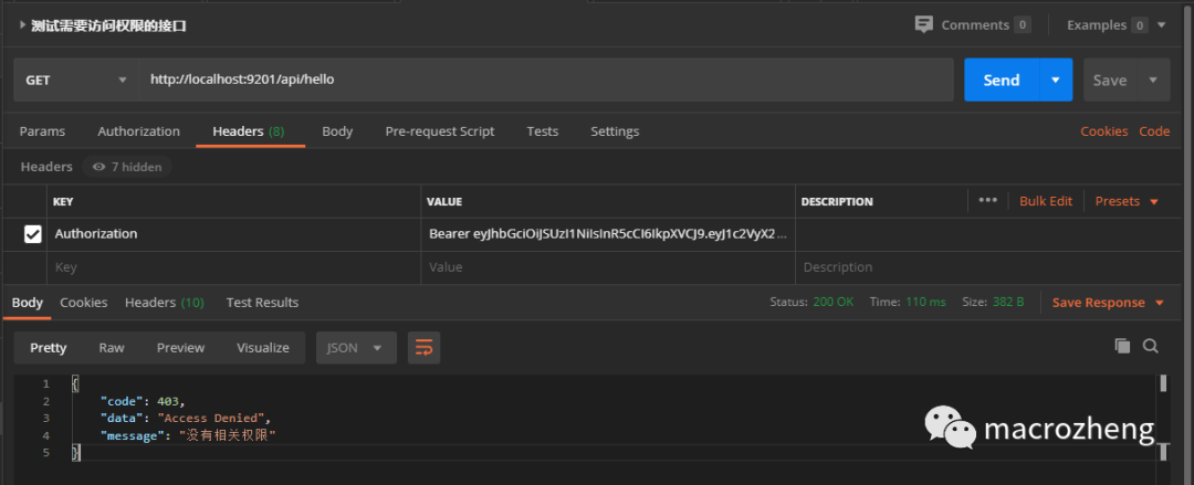 Spring Cloud Gateway + Oauth2 实现统一认证和鉴权！_gateway oauth2-CSDN博客