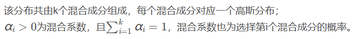 【机器学习】原型聚类（K-means、高斯混合聚类、学习向量量化LVQ）、密度聚类DBSCAN、层次聚类AGNES-CSDN博客