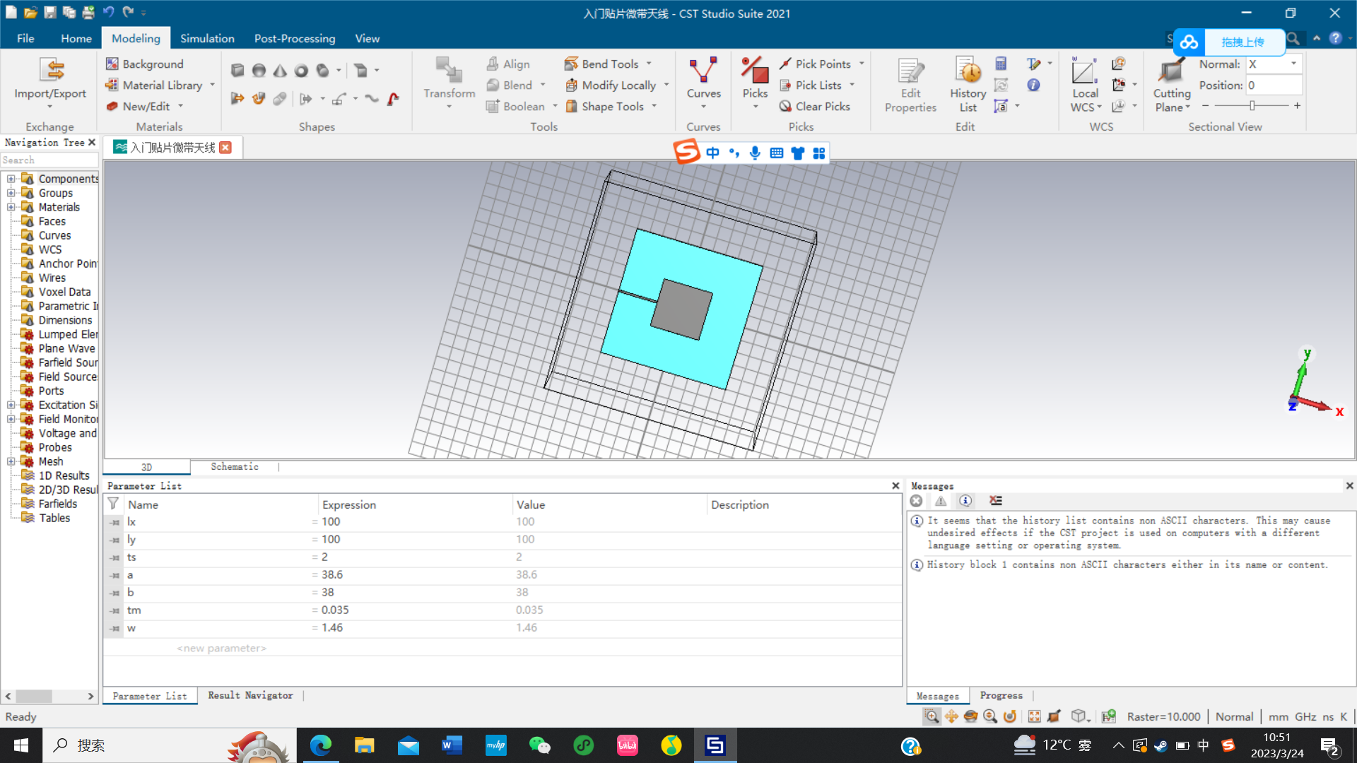 CST入门贴片天线自学笔记_cst怎么画螺旋线贴片-CSDN博客
