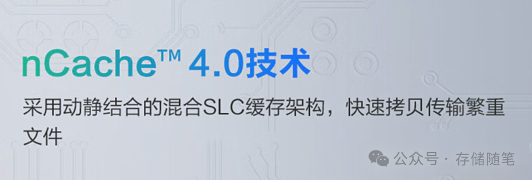 全景剖析SSD SLC Cache缓存设计原理-1-CSDN博客