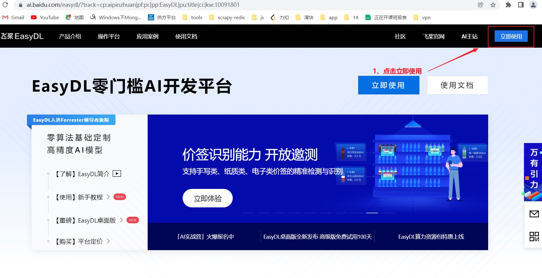 Python实现滑动验证码缺口识别 百度智能云python缺口滑动验证 Csdn博客