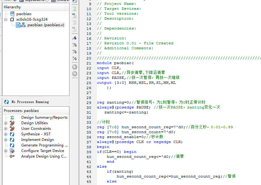 基于fpga的数字跑表设计verilog代码ise仿真数字跑表课程设计fpga Csdn博客 2432